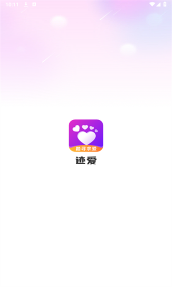 爱恋爱交友