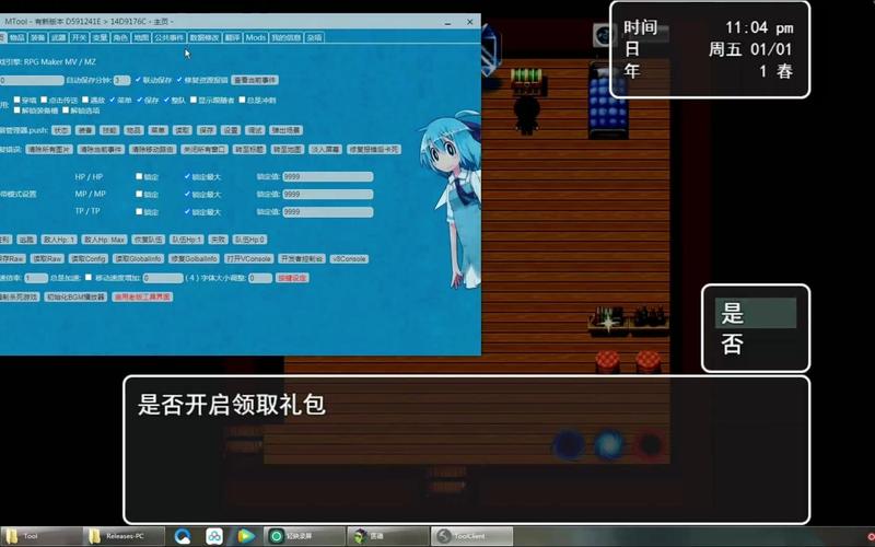 医德1.5安卓汉化版