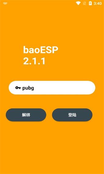 小逸esp国体框架v2.1.1