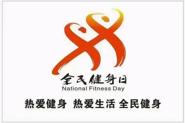 全民健身赚钱v1.0图标