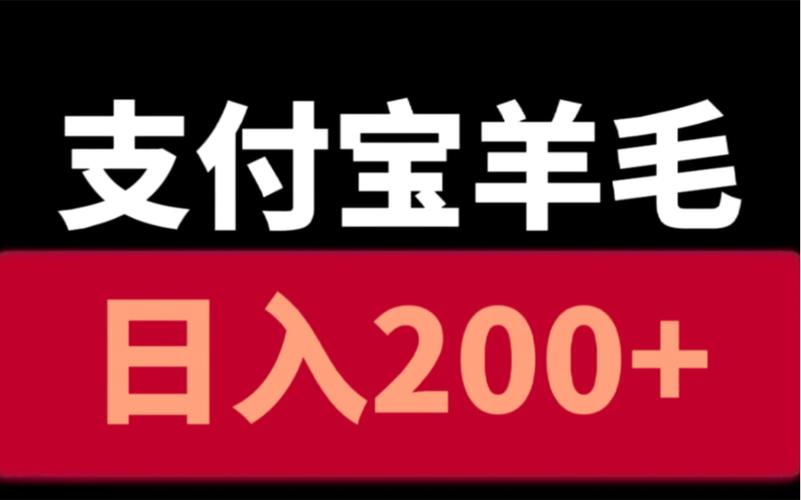 羊毛兼职appv3.01