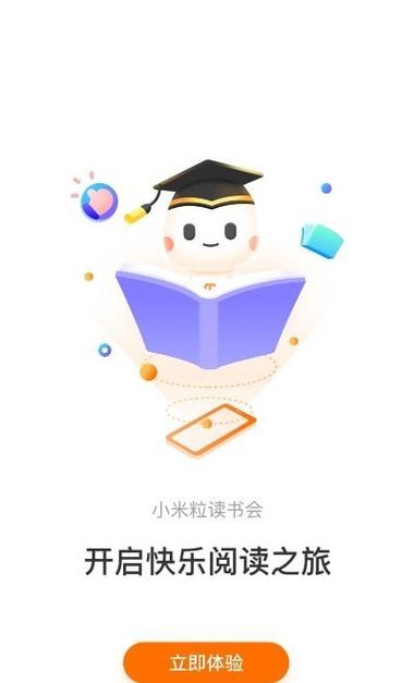 小米粒读书会图标