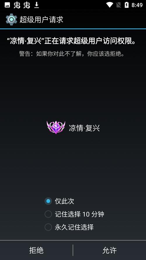 凉情框架v1.1截图