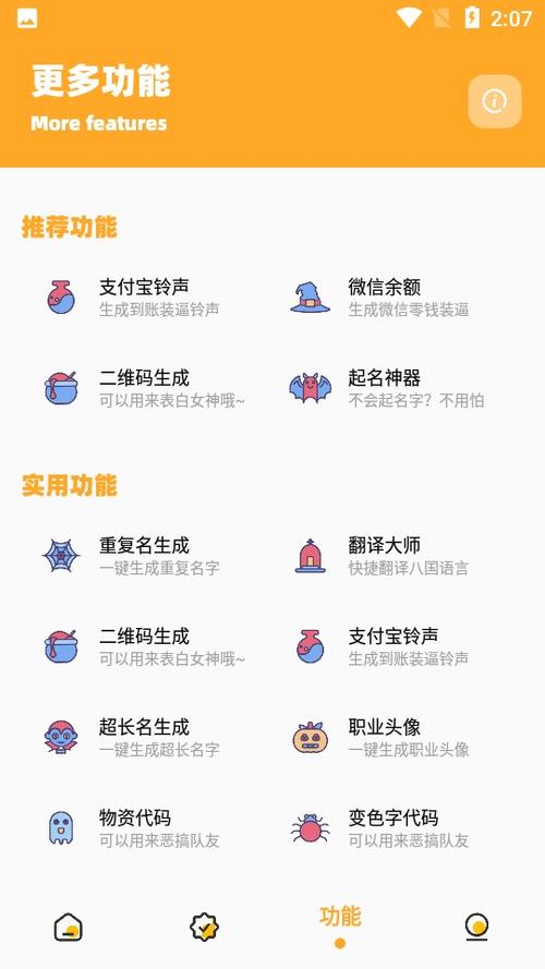 dm123.xyz画质管家120帧图标
