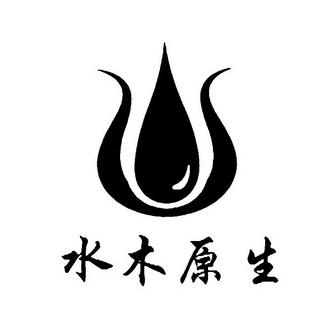 最水木app