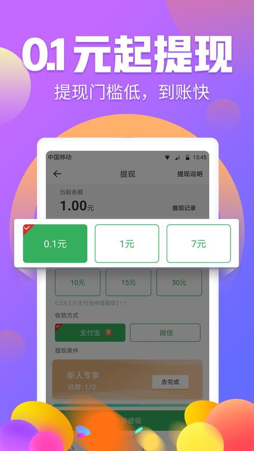 代练通抢单脚本手机版图标