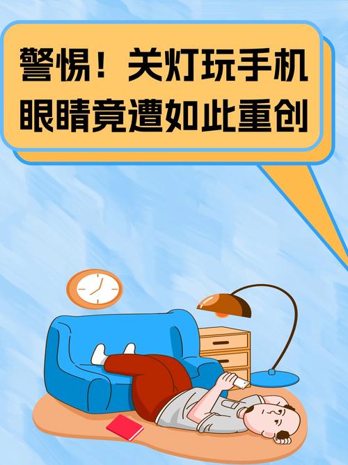 破案我的眼睛变成了智能扫描仪图标