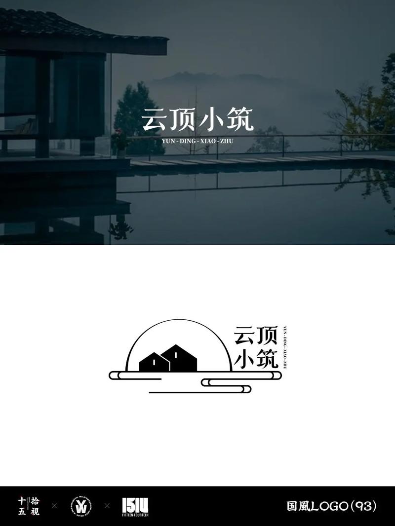 仙山小筑赚钱版图标