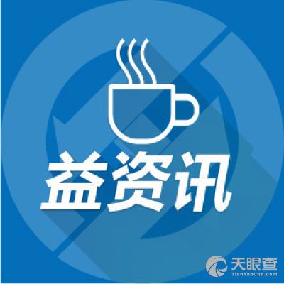 益资讯赚钱版