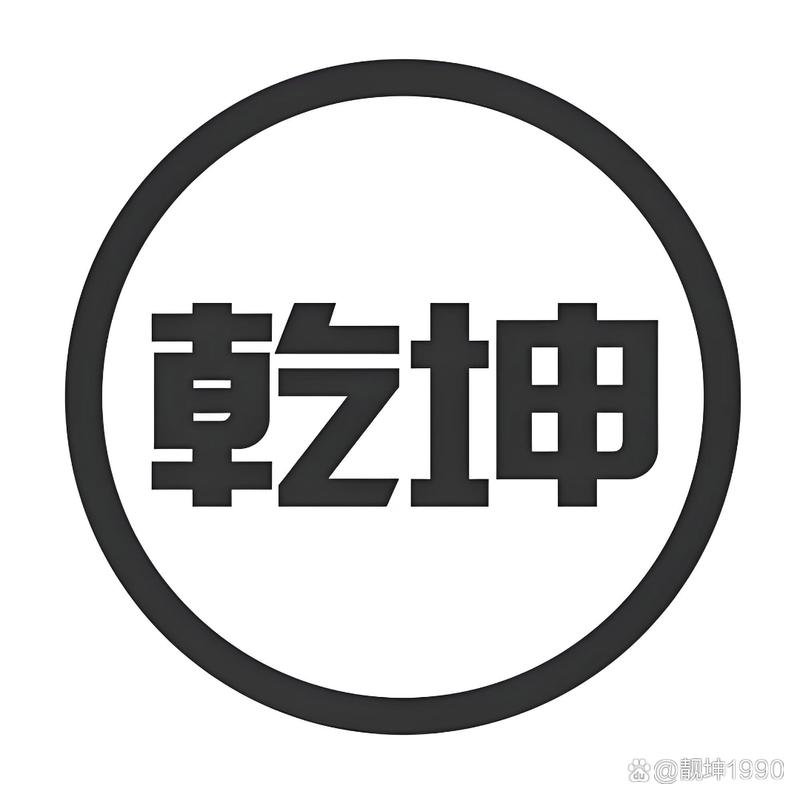 小靓坤社区截图