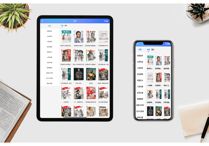 精品书库app最新版2022