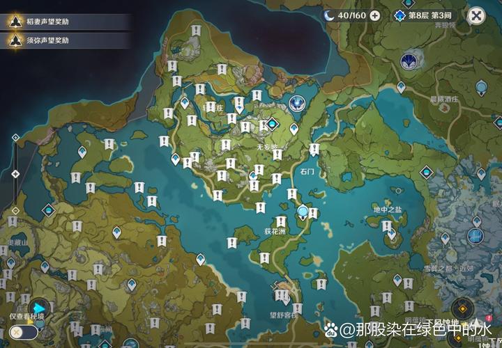 原神自动找神瞳辅助器v2.0.2