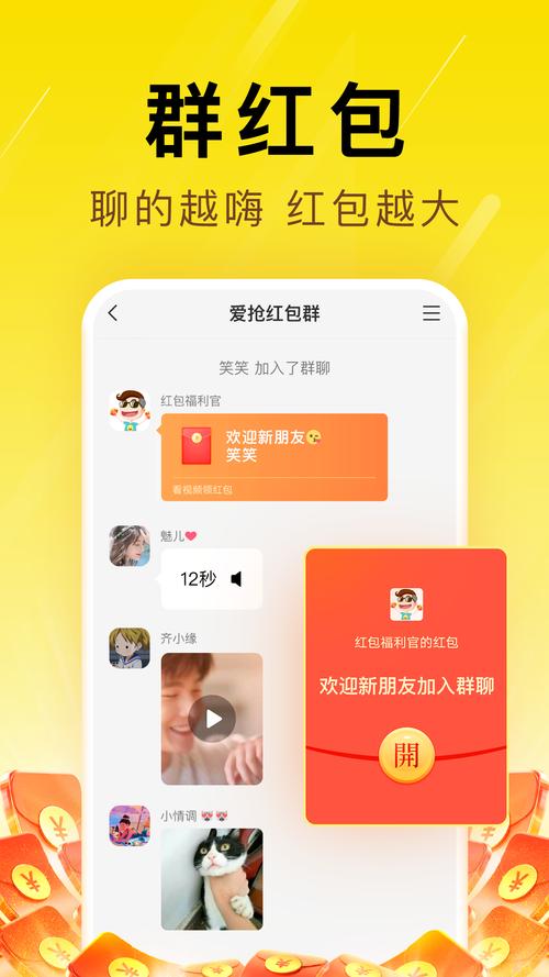 聚宝群2022