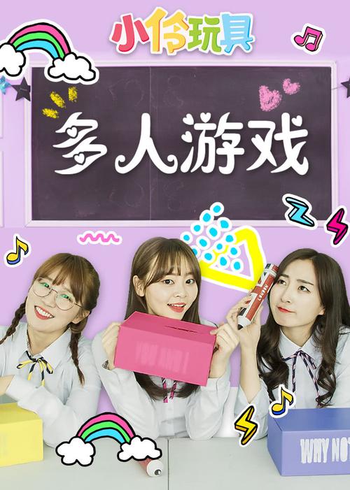 小伶游戏助手图标