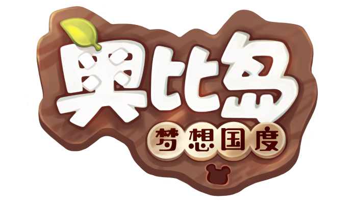 奥比岛梦想国度悬浮窗修改器截图