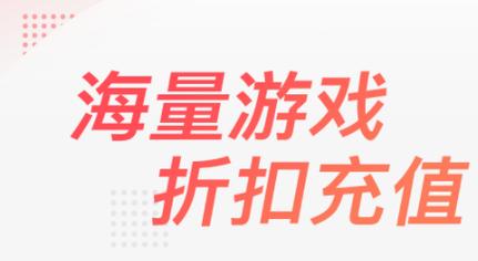 66人气玩平台图标