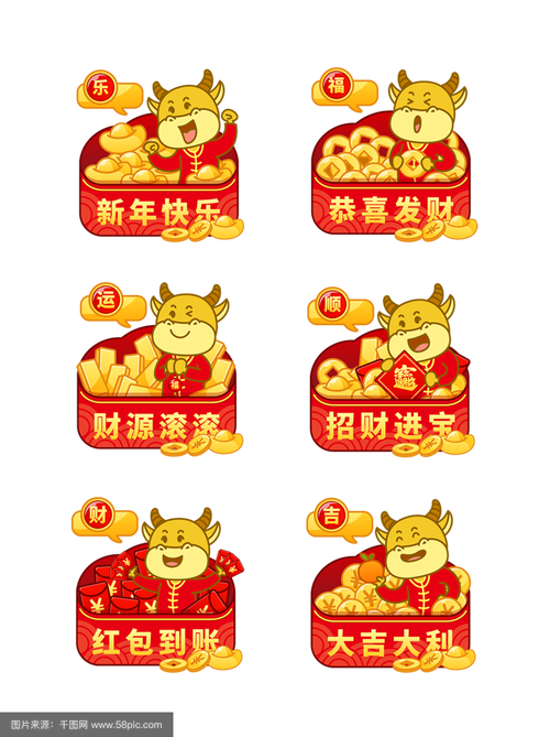 招财牛场红包版截图