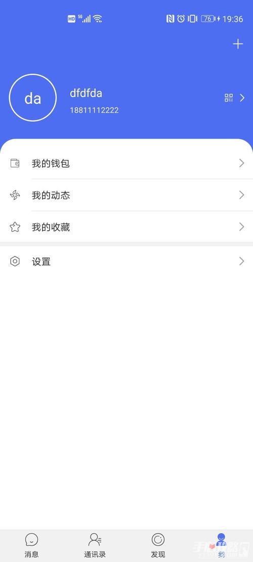 聊吧