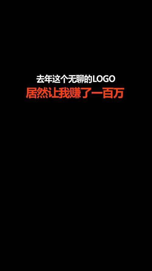无聊赚截图