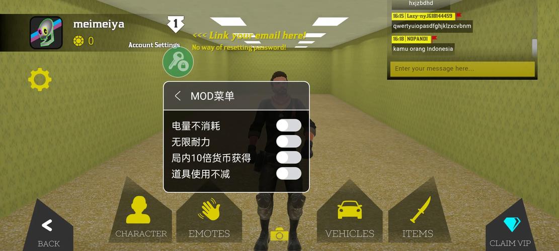 后室联机版(中文辅助菜单)截图