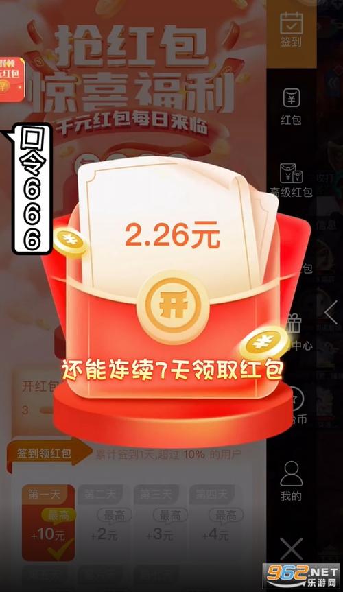白衣传奇红包版V1.1图标