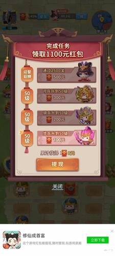 今晚娶貂蝉脚本