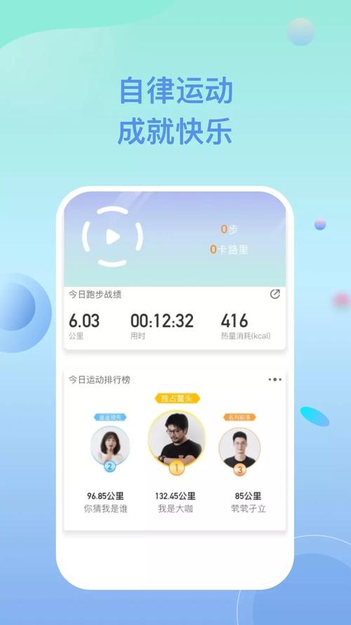 多多乐跑红包版v2.0图标