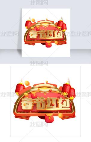 发财餐厅红包版缩略图