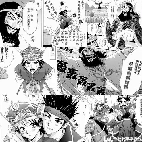 桃屋猫漫画图标