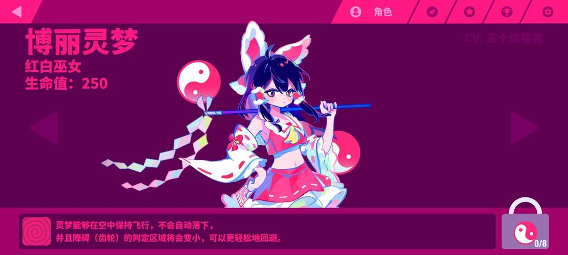 喵斯快跑自动演奏脚本v1.0
