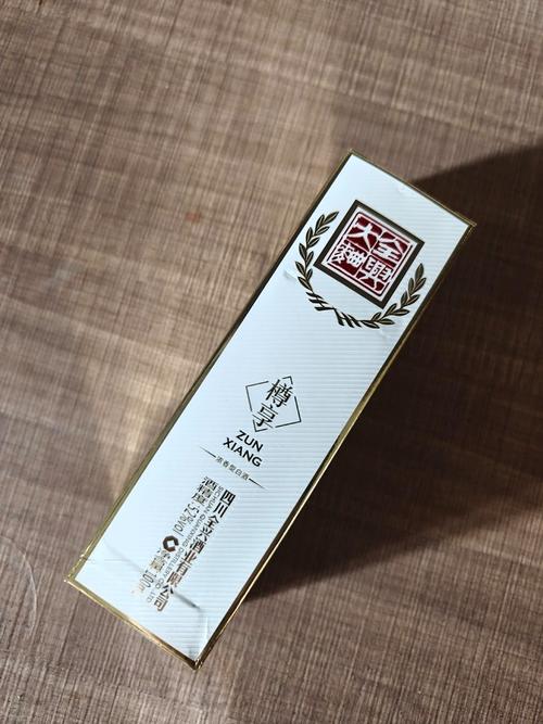 泓樽享截图