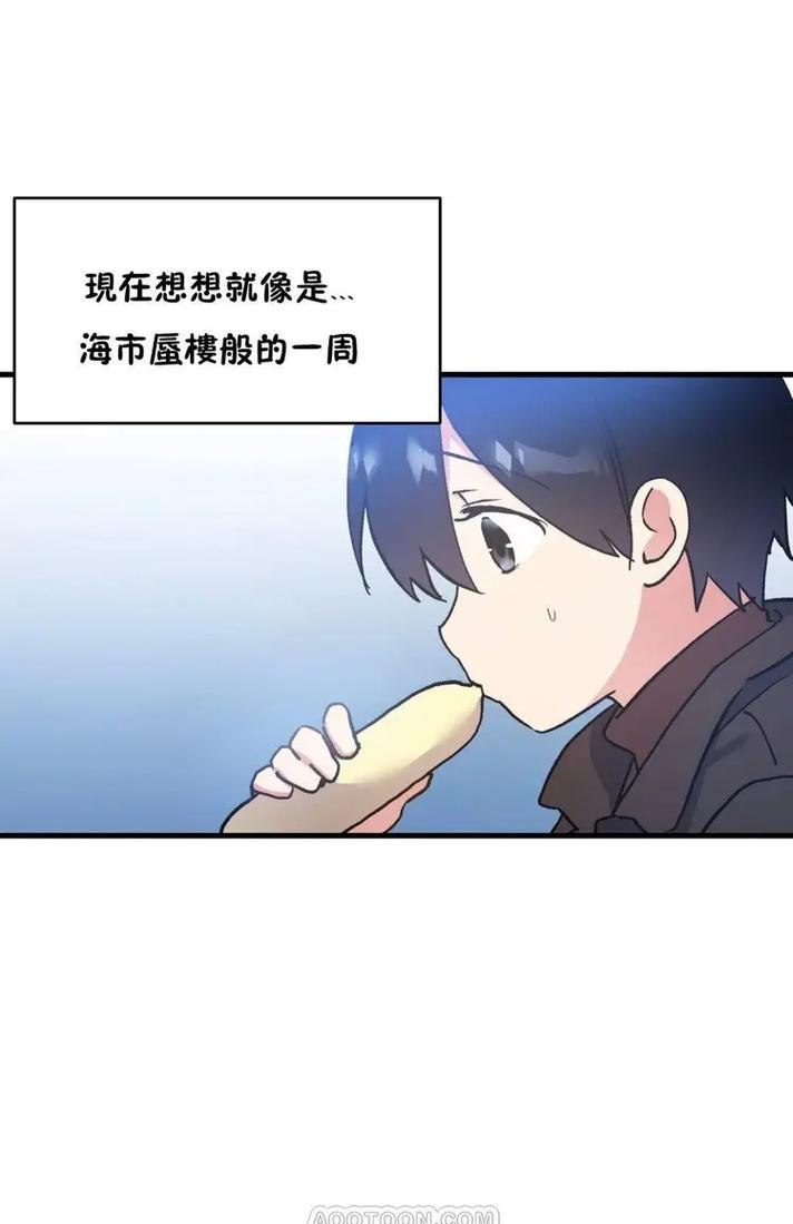 初恋豚鼠漫画图标