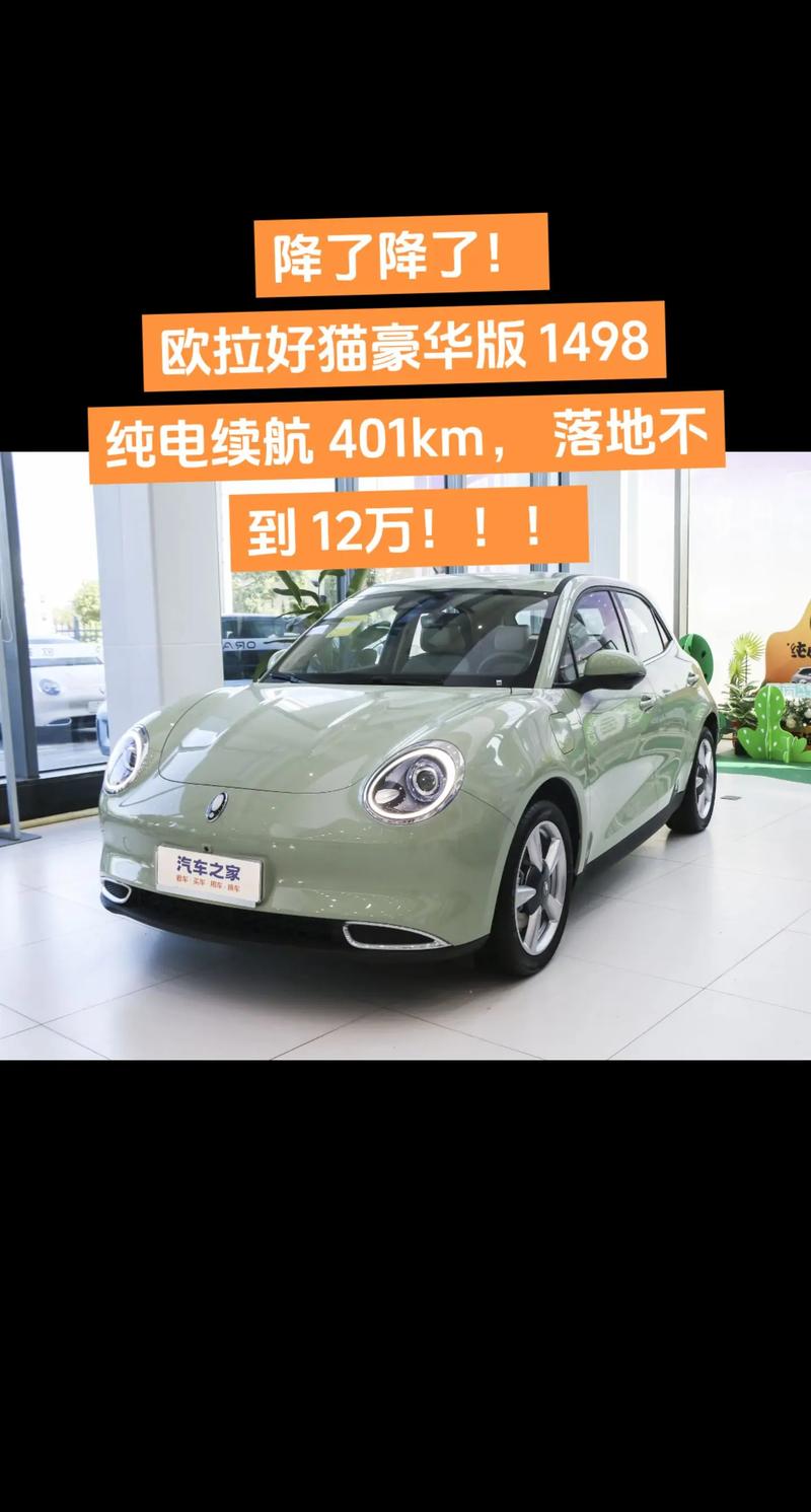 好猫加速器1.1.1截图