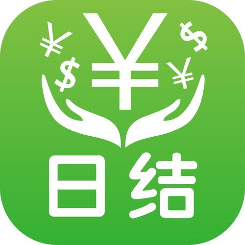 日结网赚钱app截图