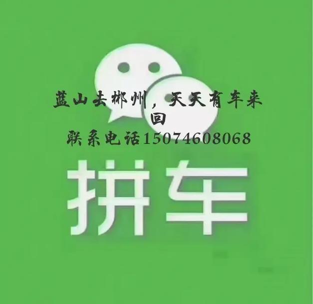 一起拼豪车截图