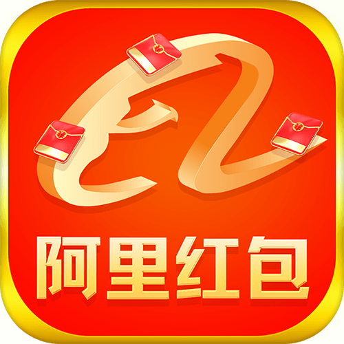 阿里红包app图标