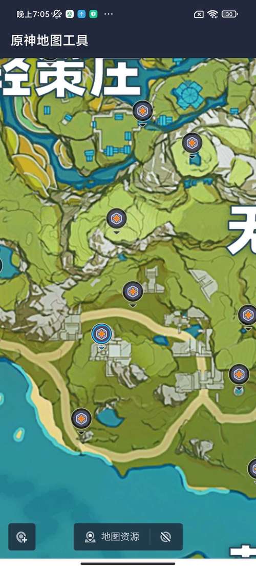 原神地图标记工具最新版