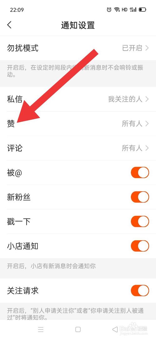 快手点赞神器破解版