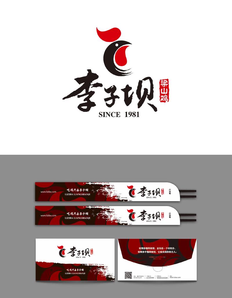 李凡小说养鸡养鱼截图