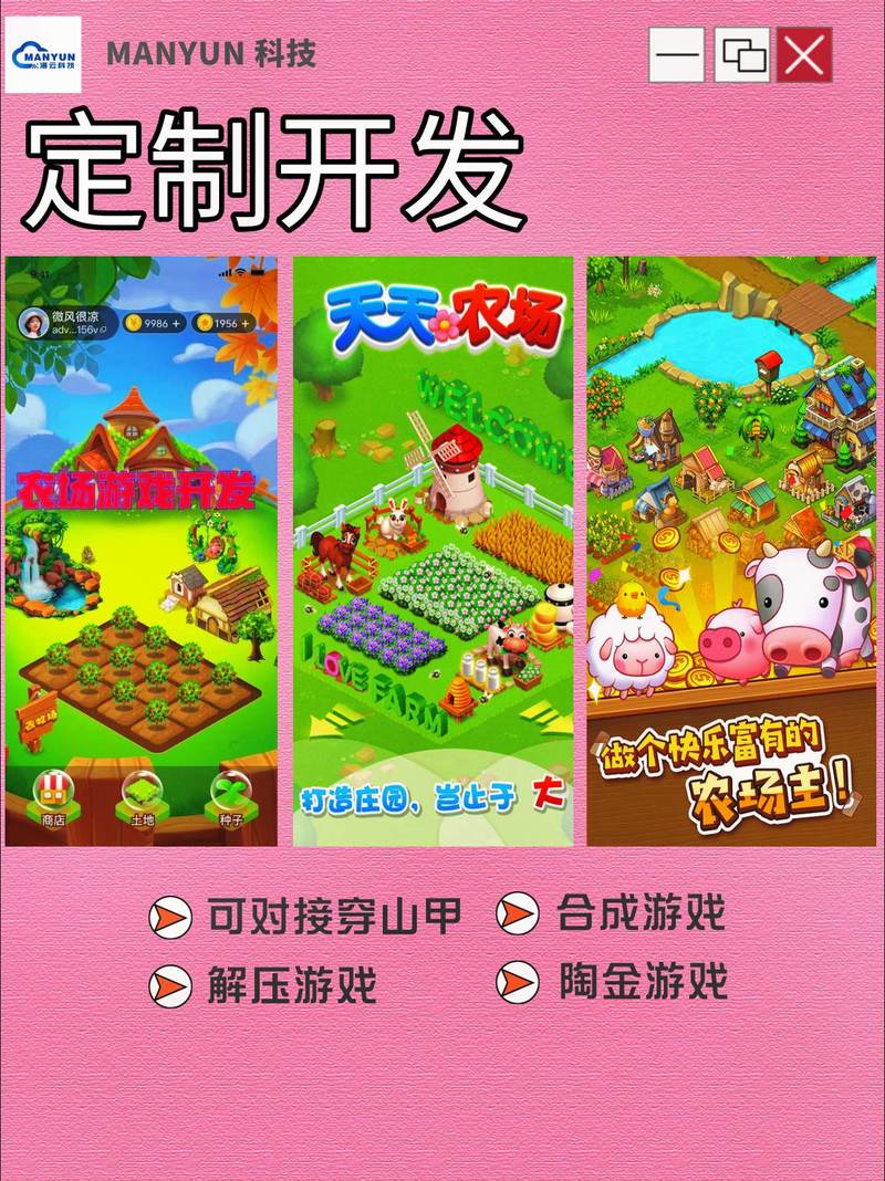 农场狂欢节红包版图标