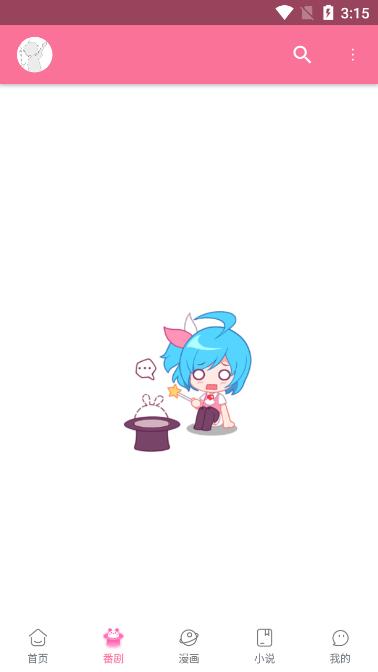 bonx镇守府app