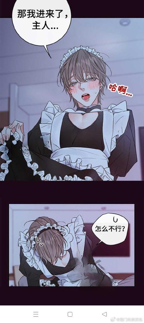 金代理的秘密漫画免费下拉式图标