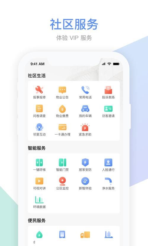 10w+社区app最新版