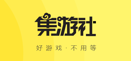 集游社图标