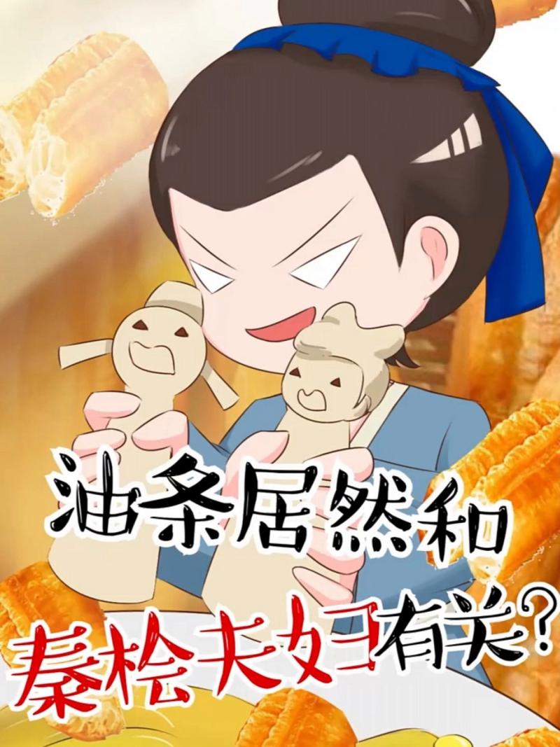 油条漫画官方版最新版