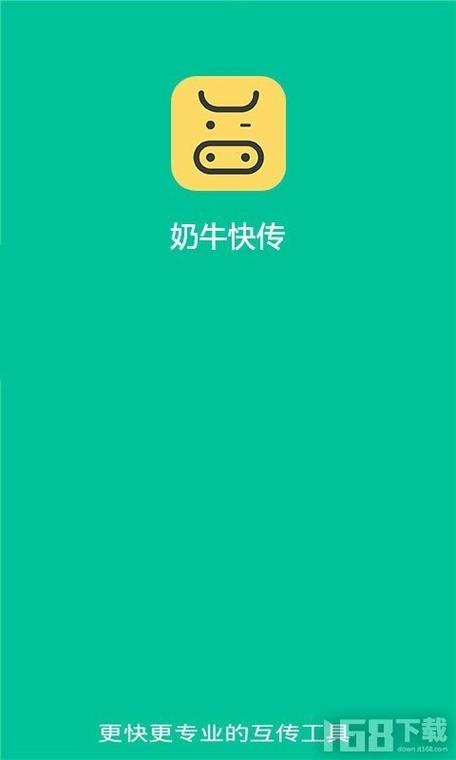 奶牛短视频赚钱app图标