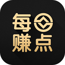 每日赚点红包版v1.0截图