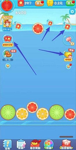 西瓜爱消除0.8.3