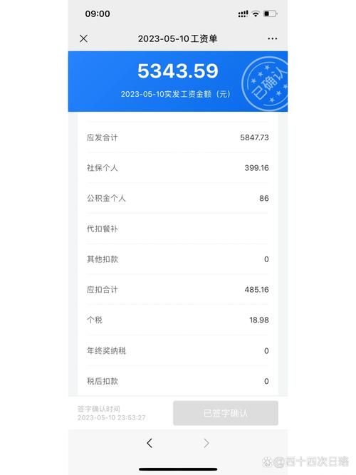 薪赚v1.0