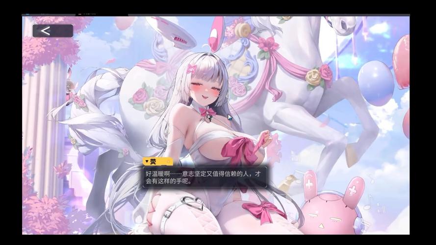 哔次元